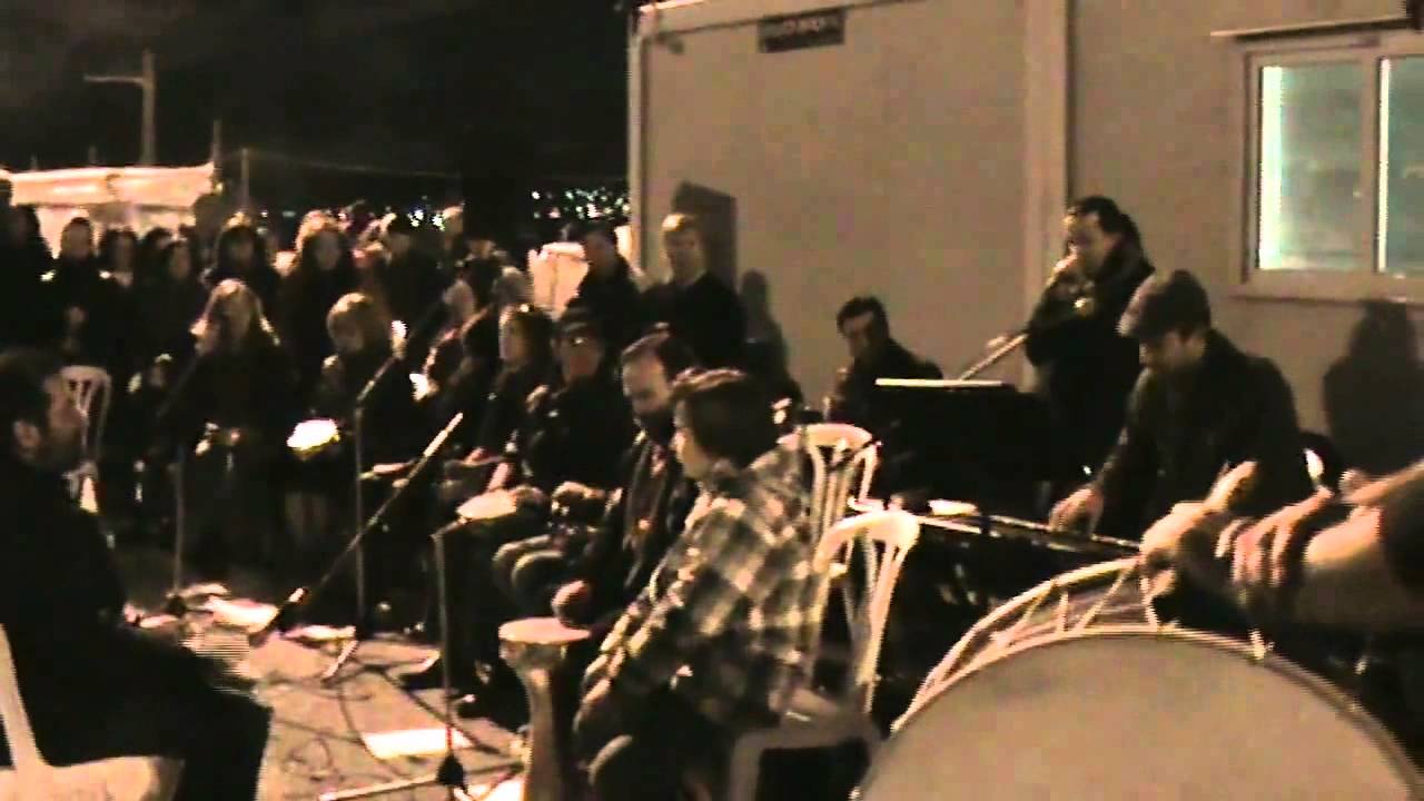 02-02-2013 ΣΥΝΑΥΛΙΑ ΑΙΓΙΝΙΟ - YouTube