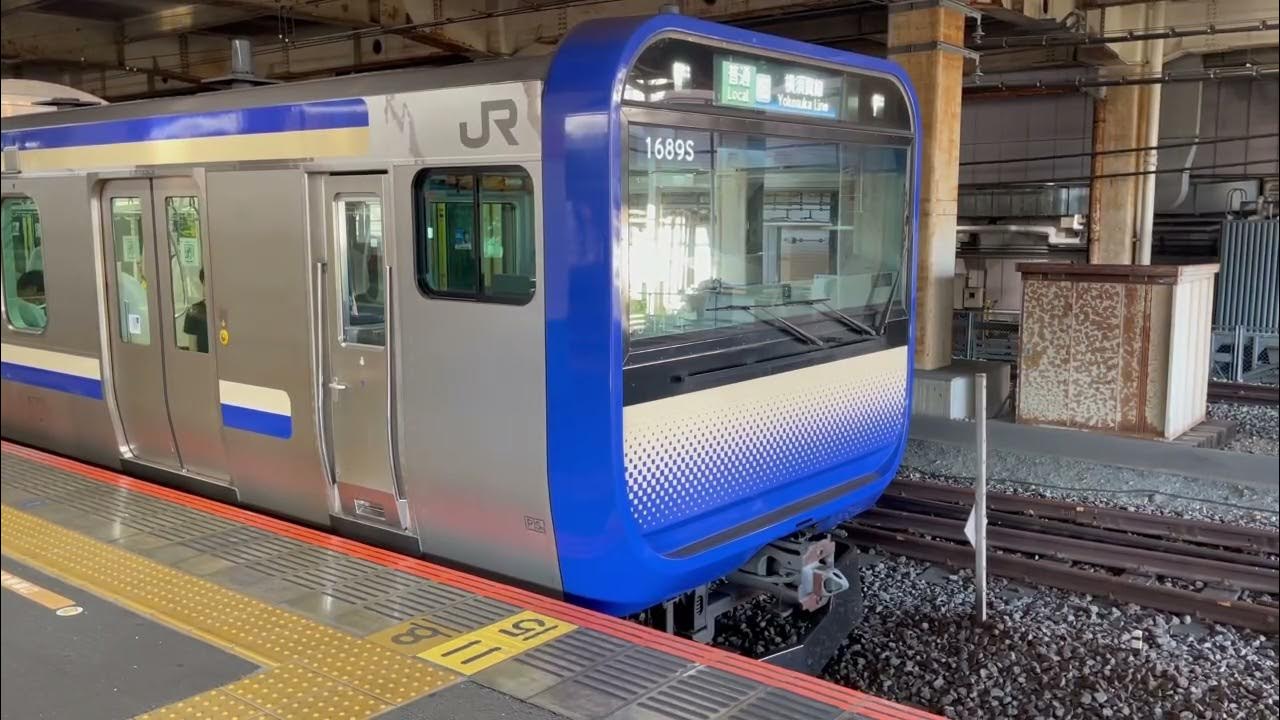E235系J-14+F-17大船駅発車 - YouTube
