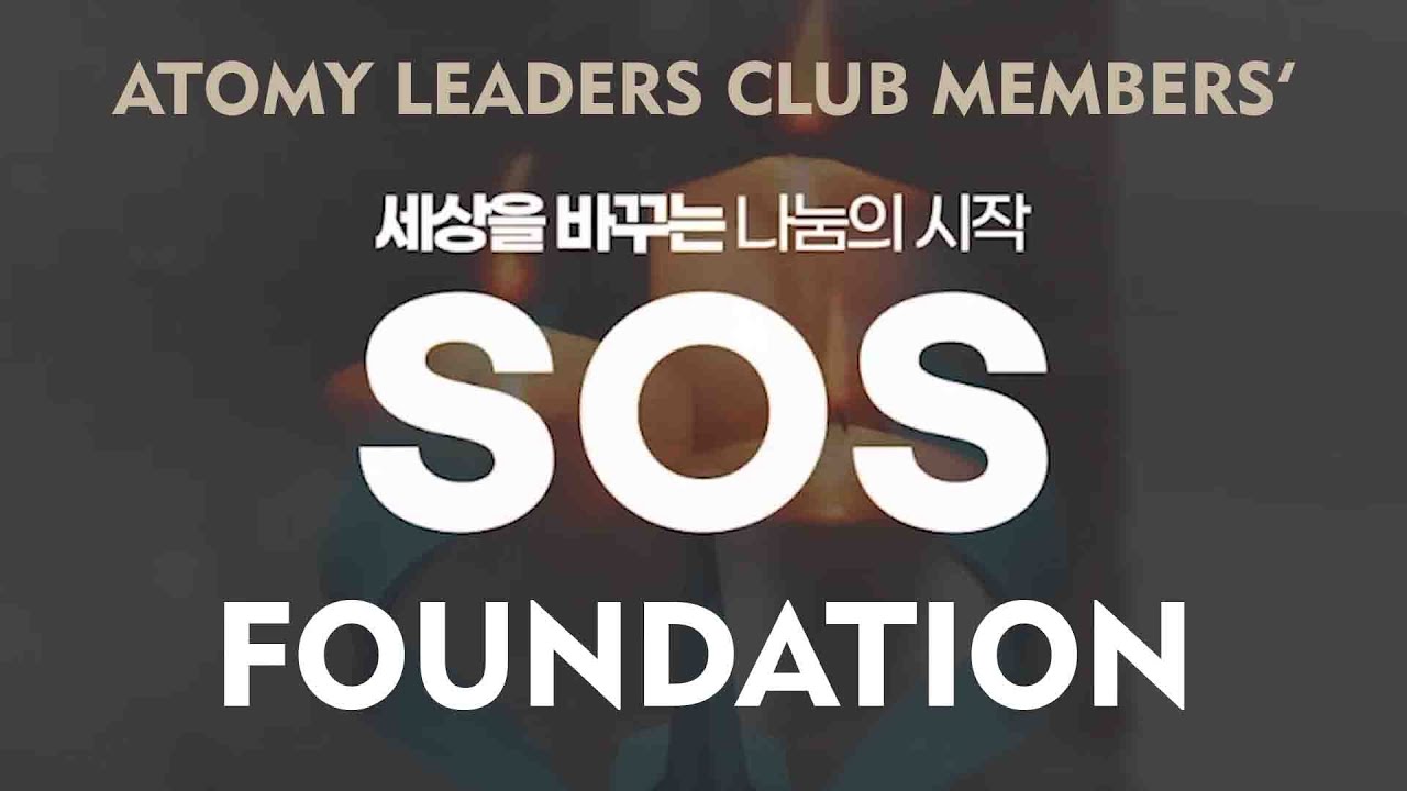 SOS Foundation, by Atomy Leaders Club Members, to help people in need ...