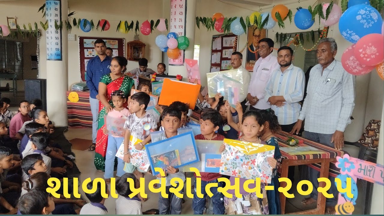 Shala praveshotsav | શાળા પ્રવેશોત્સવ | kanya kelavani | education ...