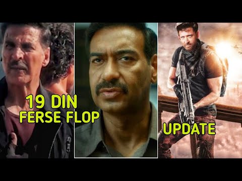 War 2 Update | BMCM Vs Maidan 19th Day Collection Worldwide | Hrithik ...