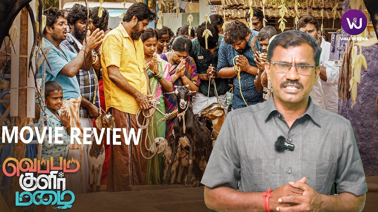 Veppam Kulir Mazhai Movie Review | Dhirav, Ismath Banu & M S Bhaskar ...