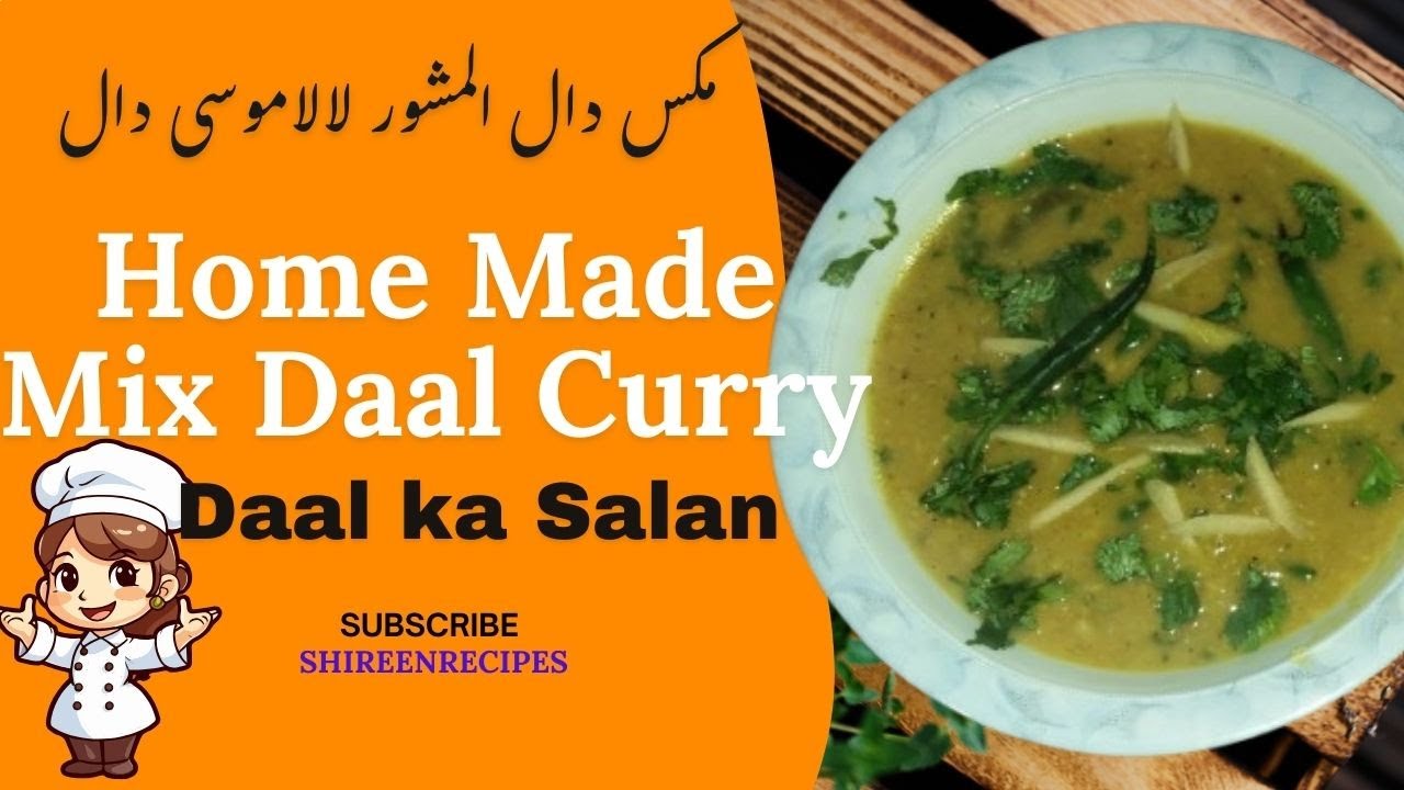 Mix Daal Curry (Mix Daalon ka Salan) Simple Recipe - YouTube