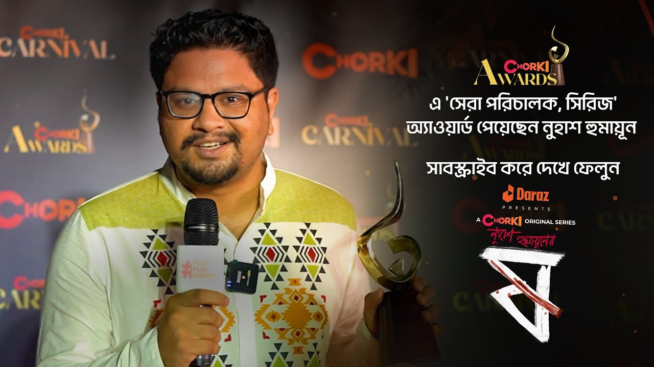 Nuhash Humayun (Pett Kata Shaw) | Best Director (Series) | Chorki ...