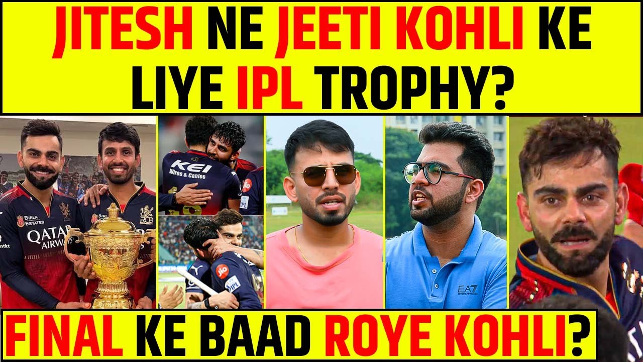 JITESH NE JEETI KOHLI KE LIYE IPL TROPHY? FINAL KE BAAD ROYE KOHLI? # ...