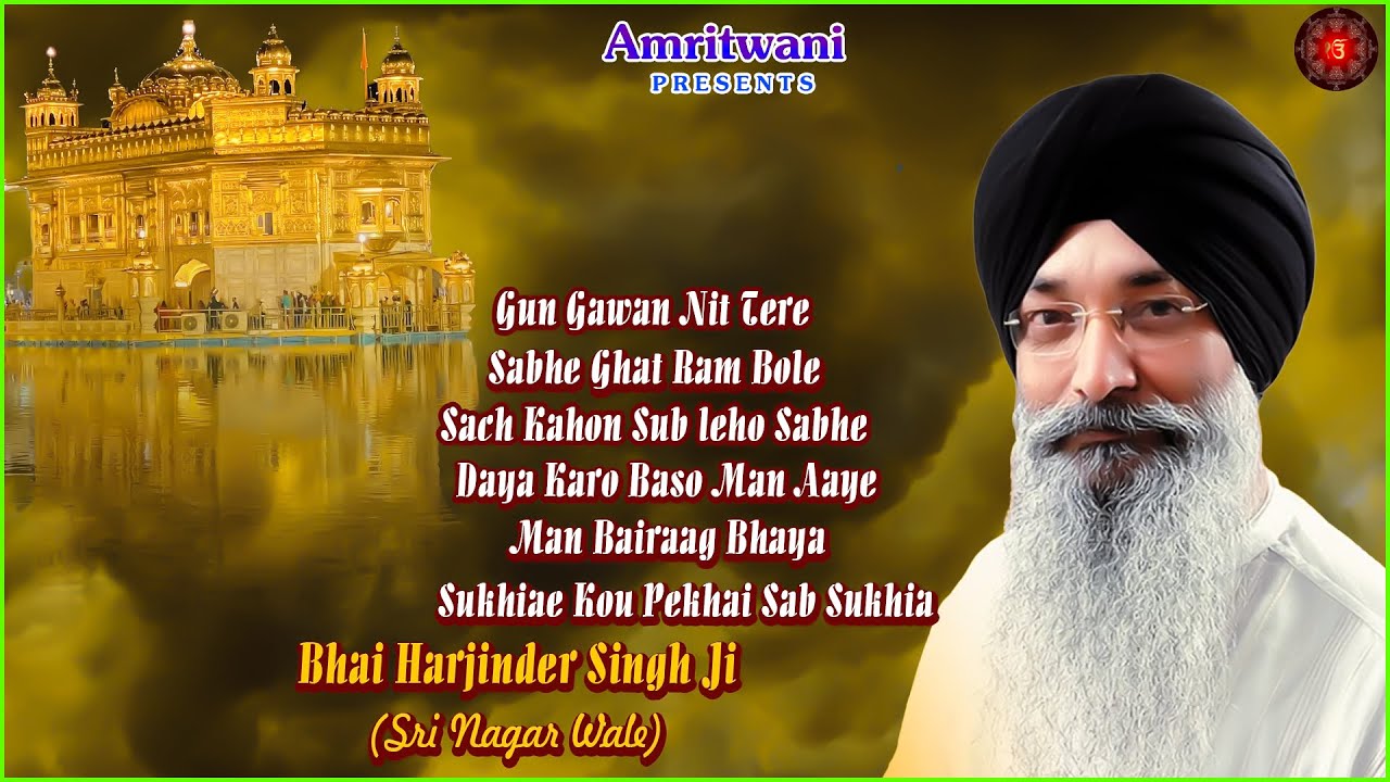 Bhai Harjinder Singh Ji Sri Nagar Wale - Gun Gawan Nit Tere | Shabad ...