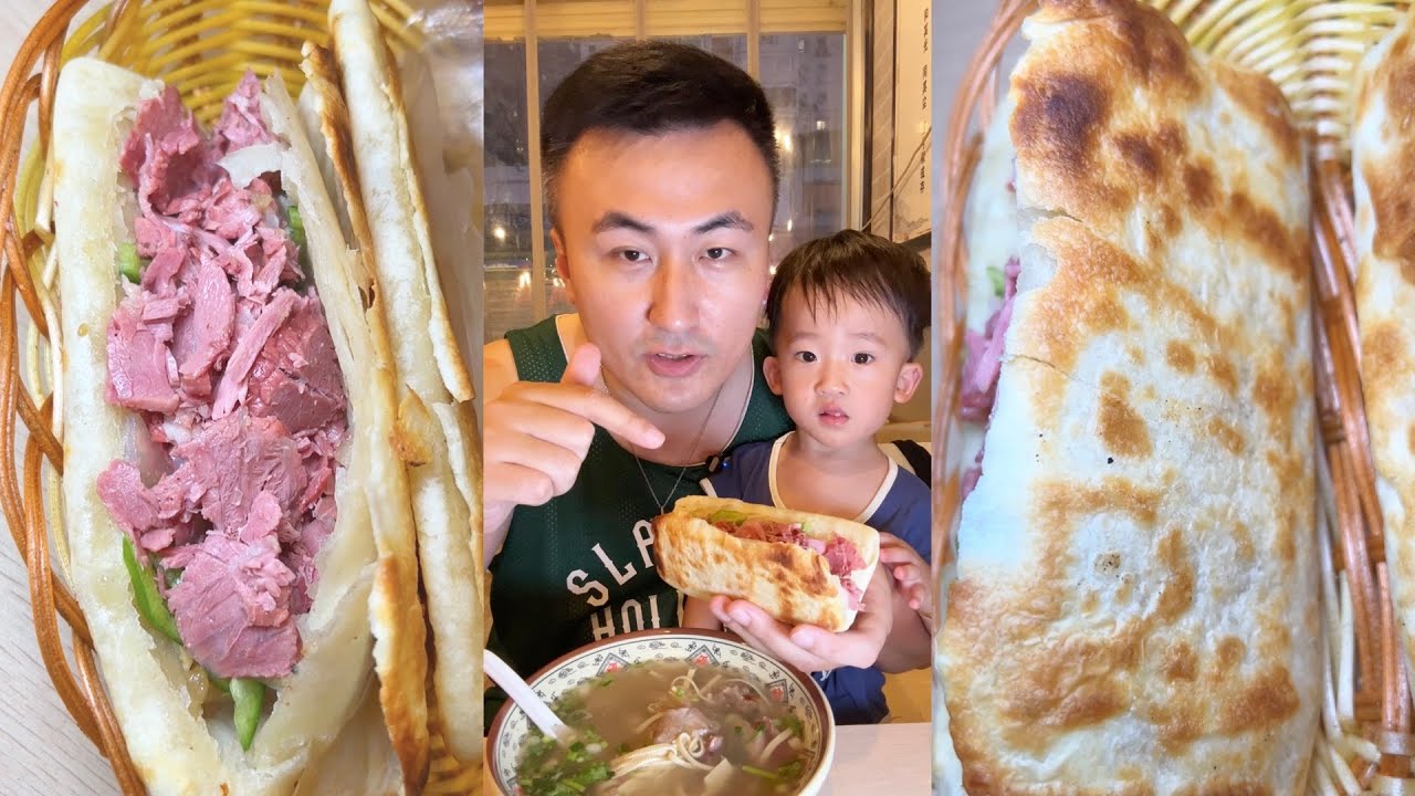 Chinese Version Of Sandwich, Donkey Meat Baked Wheaten Cake - YouTube