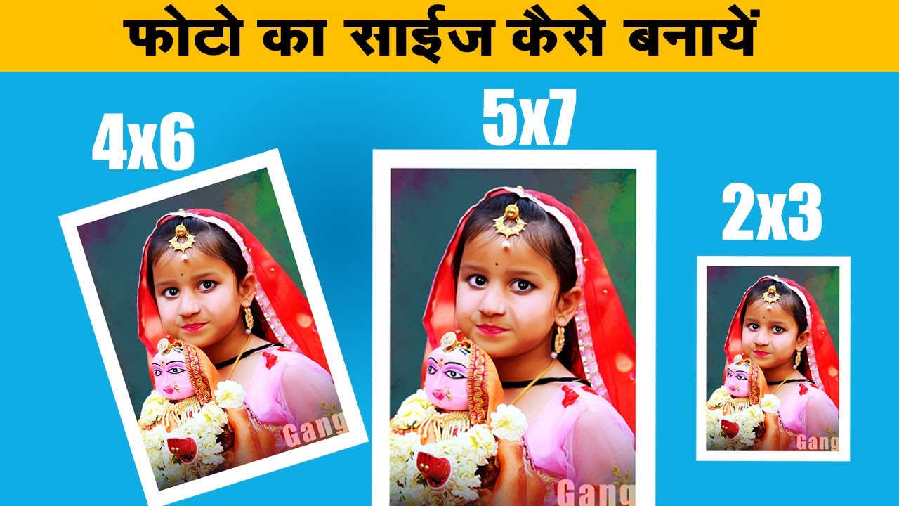 Photoshop Me 4x6 , 5x7 , 6x8 , 8x12 Ka Size kaise Banayein | phtotoshop ...
