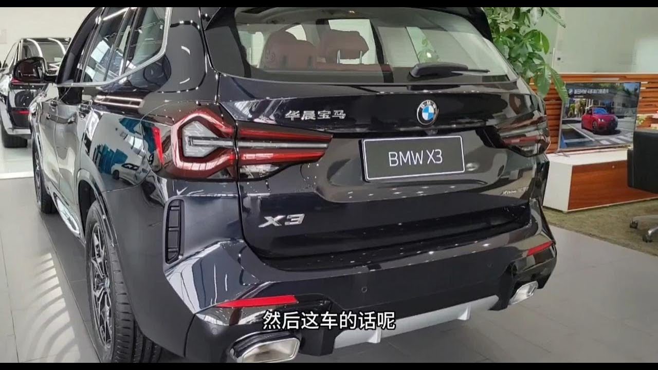 为了面子去4s店看了新款宝马X3，这个价格大家觉得怎么样？ - YouTube