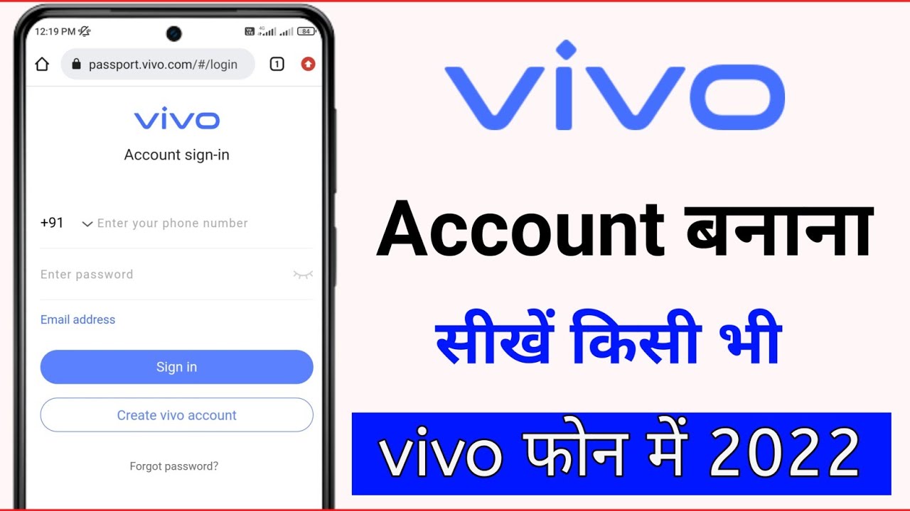 vivo account kaise banaye || how to creat vivo account || vivo account ...