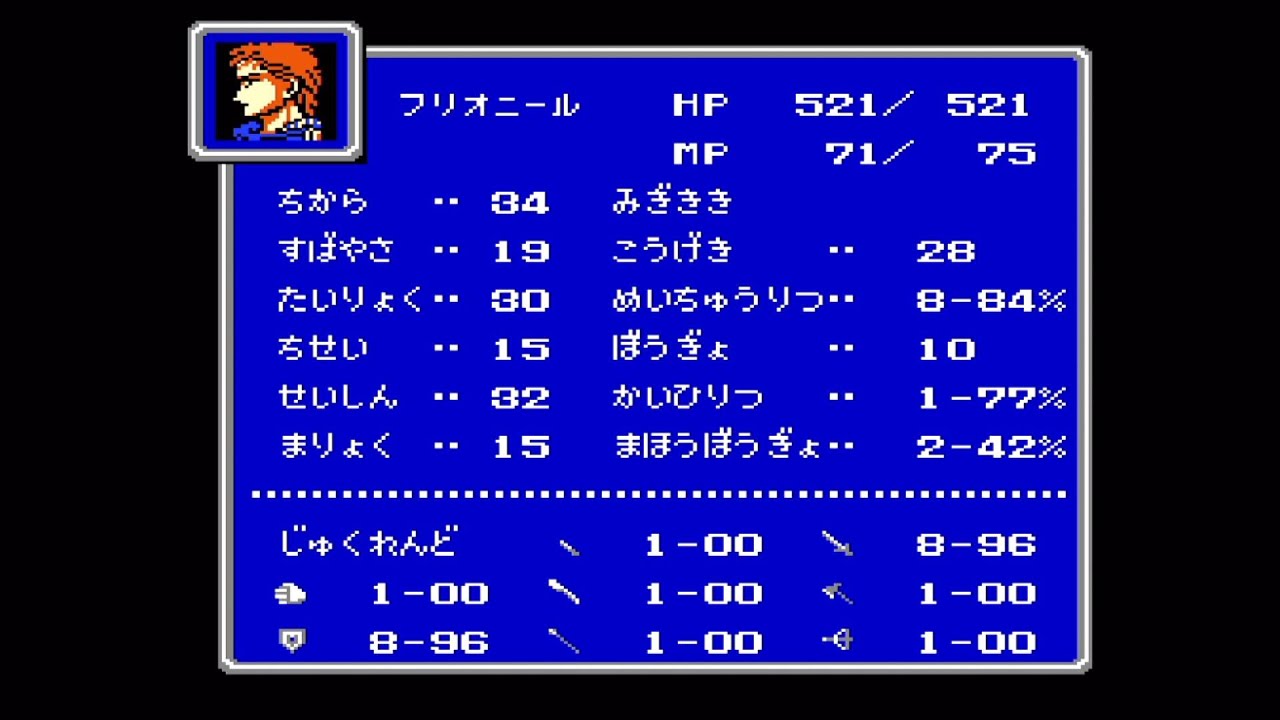 FF2 vol.13 - YouTube