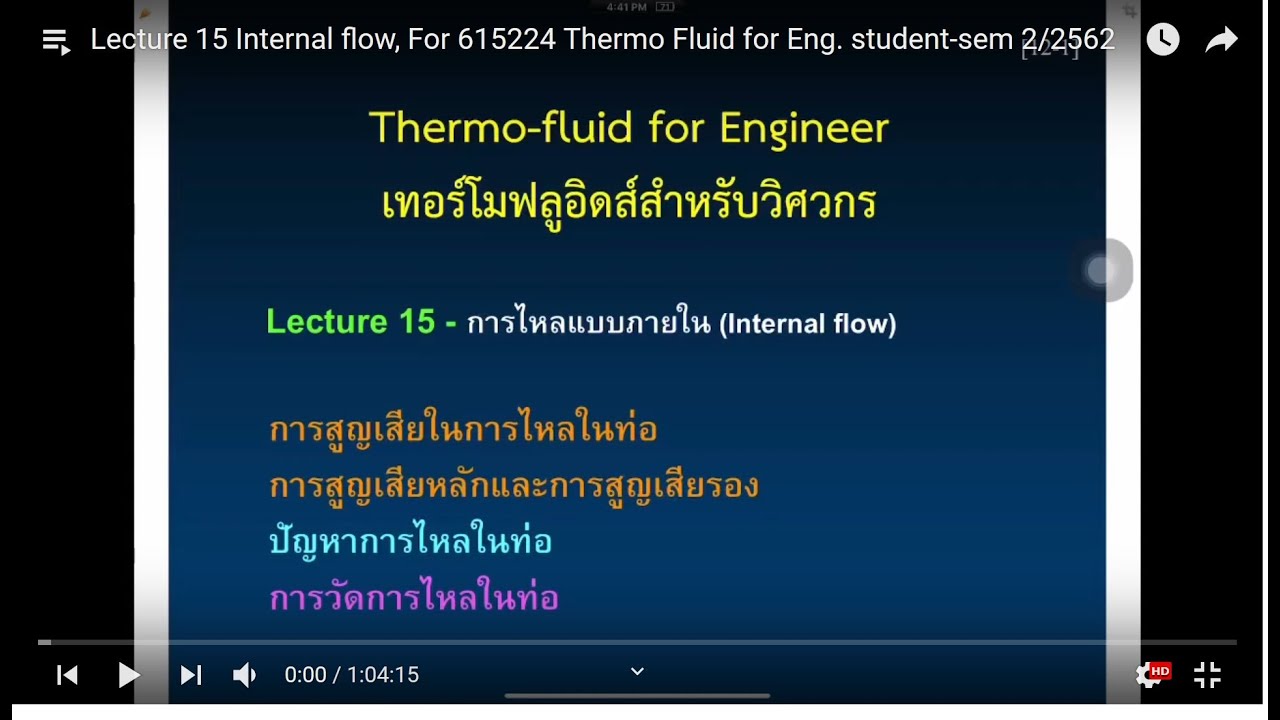 Lecture 15 Internal flow, For 615224 Thermo Fluid for Eng. student-sem ...