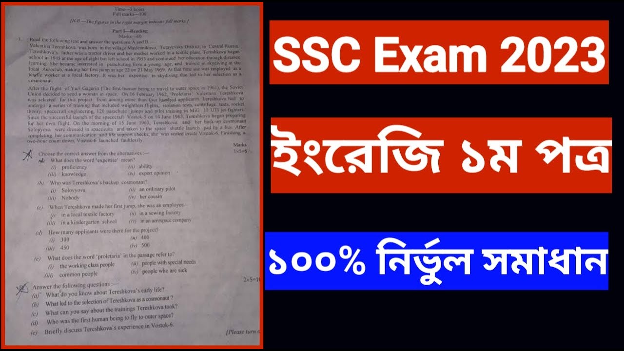 Ssc English 1st paper Question solution। SSC Exam 2023 English 1st ...