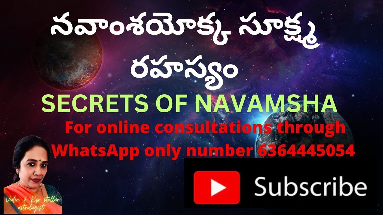 Secret of Navamsha chart - YouTube