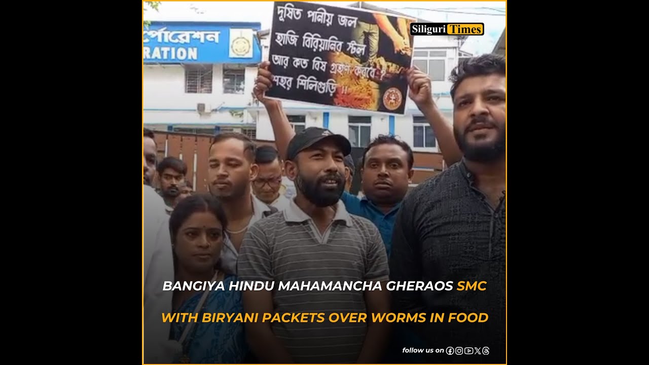 Bangiya Hindu Mahamancha gheraos SMC with biryani packets over worms in ...