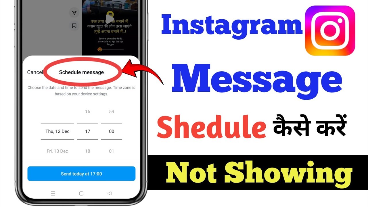 Instagram message kaise shedule karen | Instagram shedule message not ...