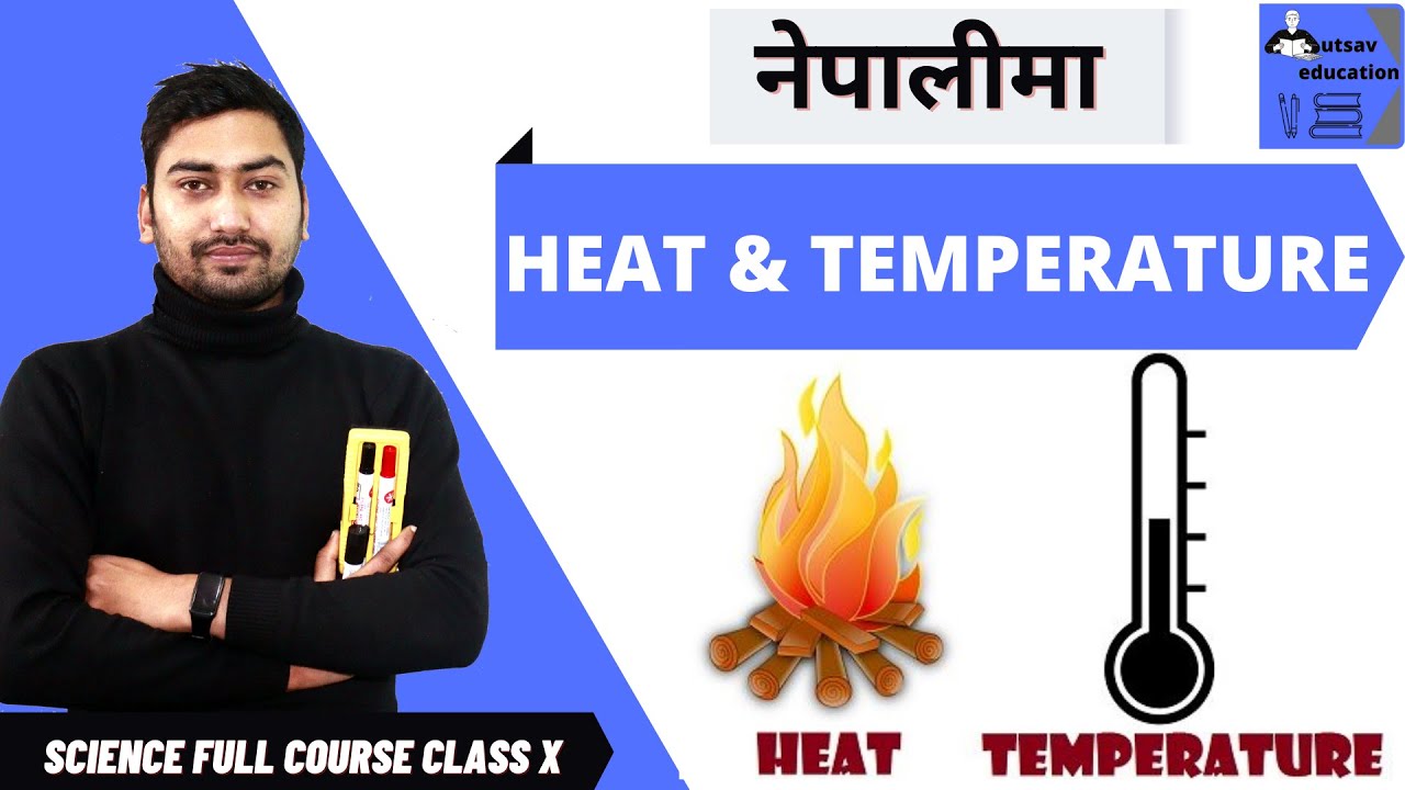 Science | Class 10 | Heat part 1 | heat and temperature | in Nepali ...