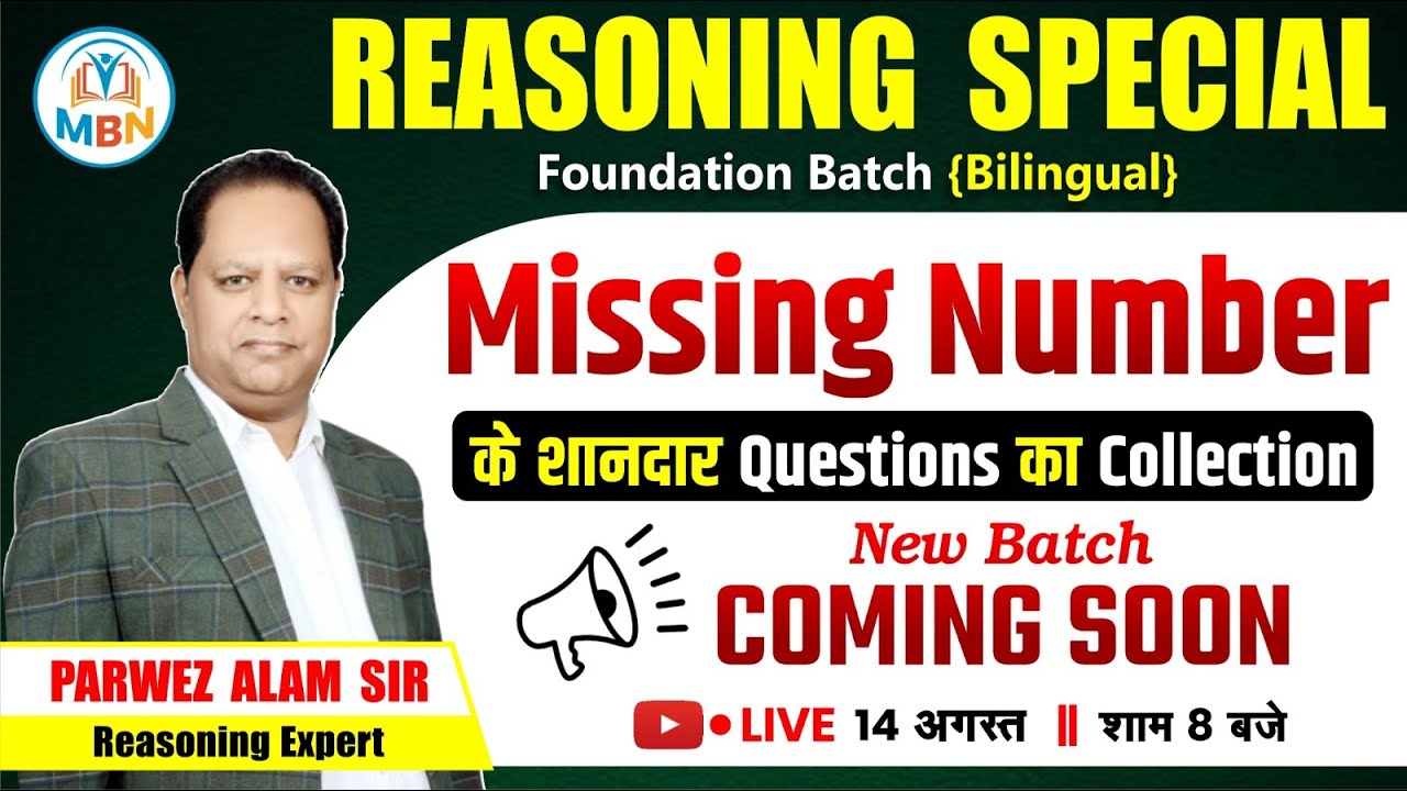 Missing Number Reasoning Foundation Batch Reasoning By Parwez Alam missing-number-reasoning-foundation-batch-reasoning-by-parwez-alam