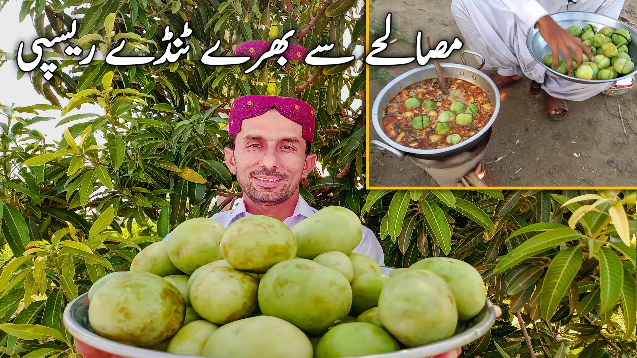 Tinda Recipe | Stuffed Tinda | Masala Bhare Tinde | Tinday Ki Sabzi ...