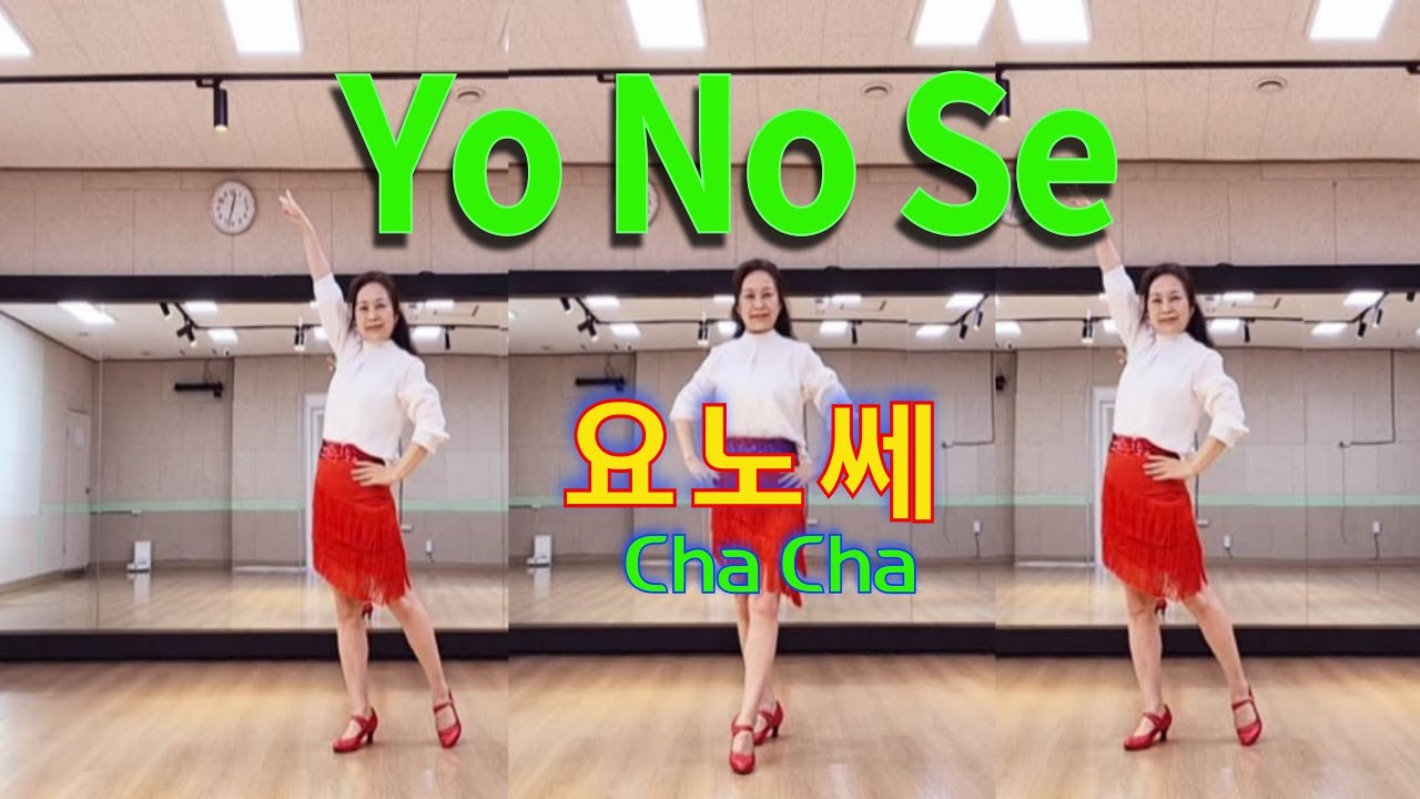 Yo No Se 요노쎄 Linedance l Improver Cha Cha l Misuk Song (KOR) - YouTube