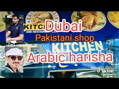 Pakistani shop Arabic harisha - YouTube