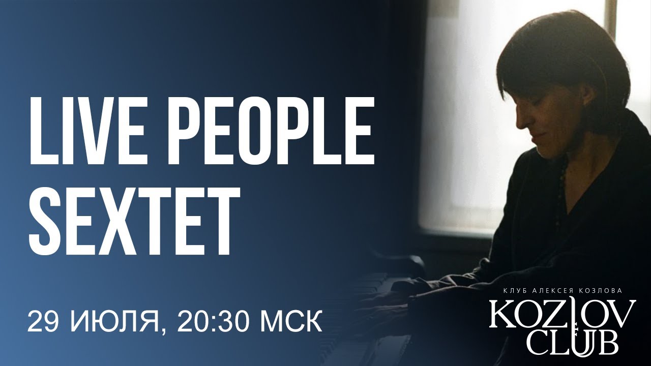 LIVE PEOPLE QUINTET - YouTube