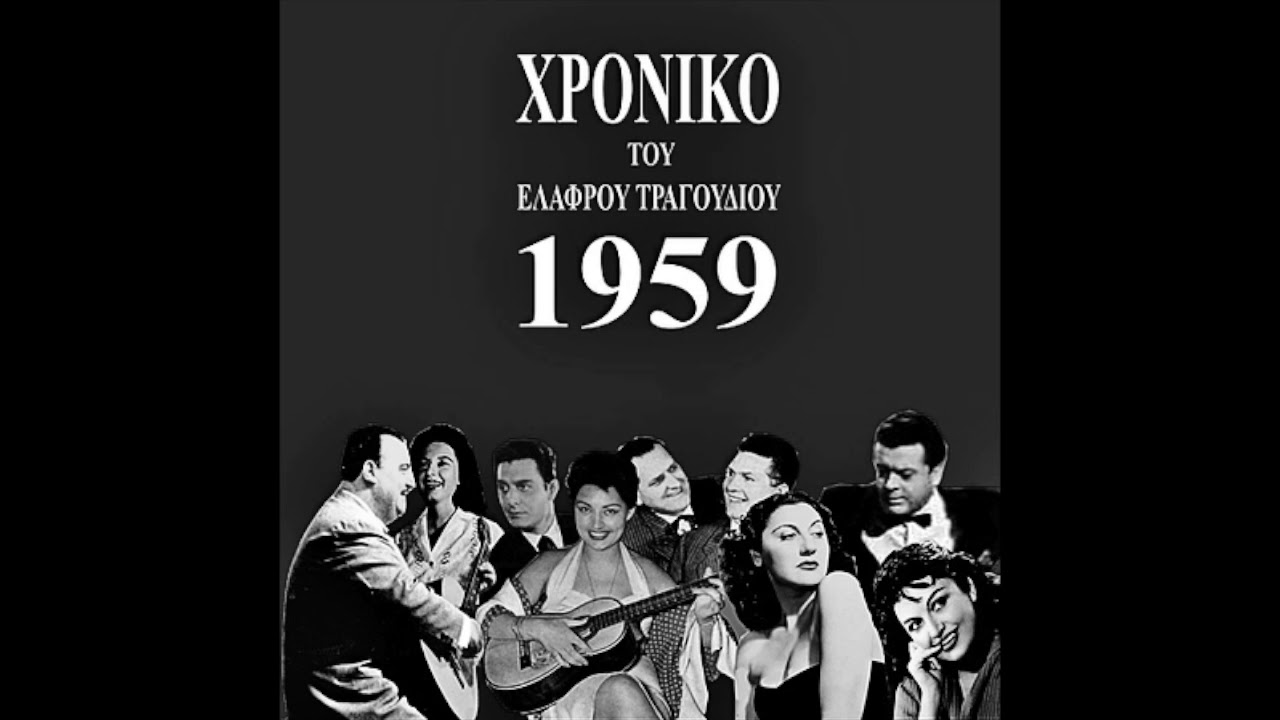 Μαριάννα Χατζοπούλου - Ρίκο Ρίκο Ρίκοκο - YouTube
