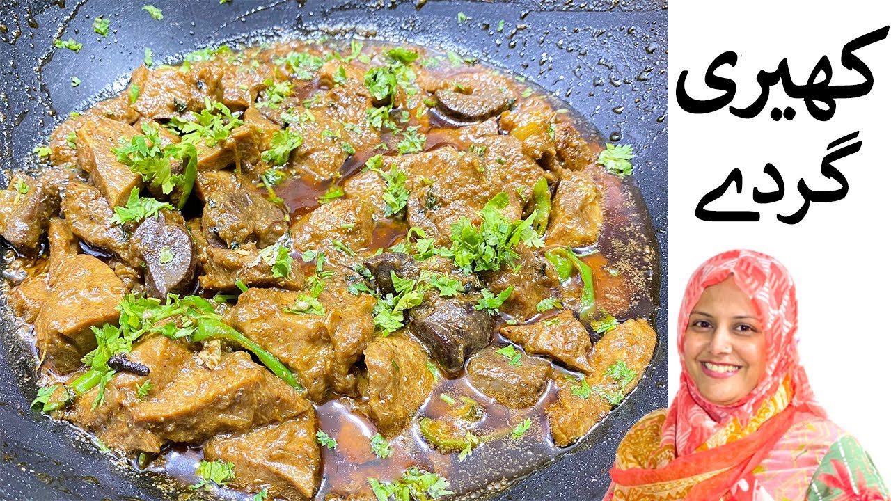 Bbq Style Kheeri Gurda Recipe | How To Make Kheeri Gurda | Kheeri Gurda ...