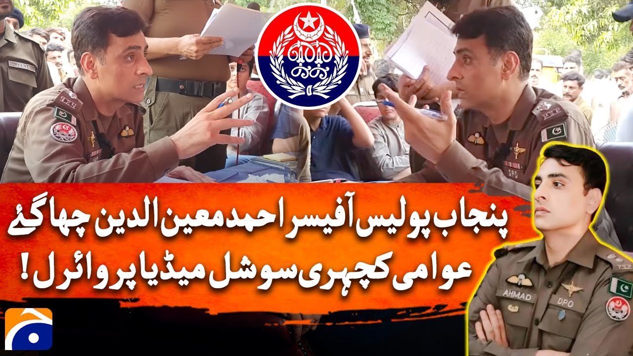 DPO Ahmed Moinuddin in full action - Public Kacheri viral on social media - Geo News - YouTube