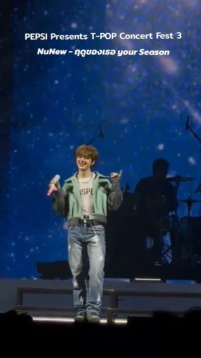 TPOP ฤดูของเธอ your Season By NuNew #nunew - YouTube