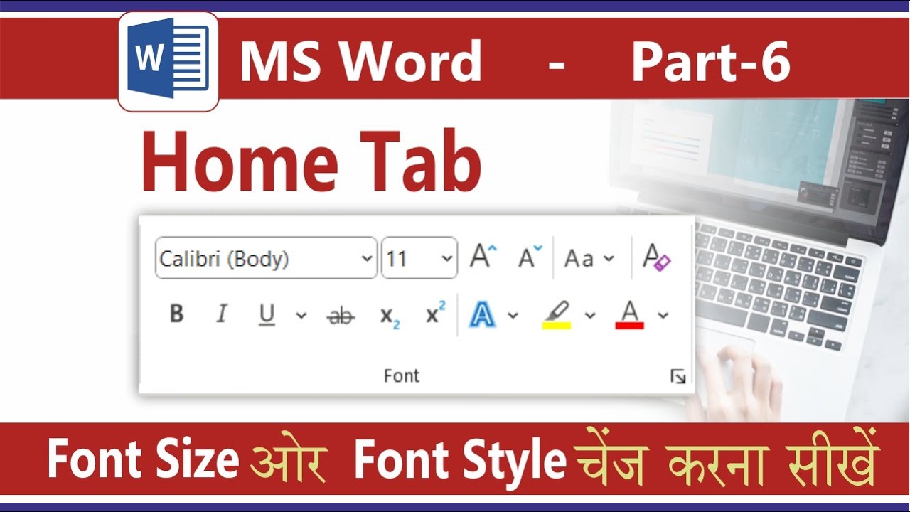 How To Change Font In MS Word Use Of Bold Italic And Underline How To Change Font In MS Word Use Of Bold Italic And Underline
