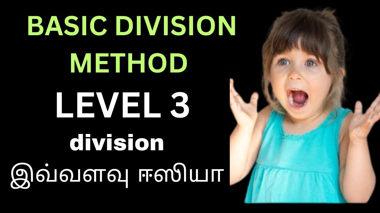 DIVISION METHOD LEVEL 3 IN TAMIL YouTube division-method-level-3-in-tamil-youtube