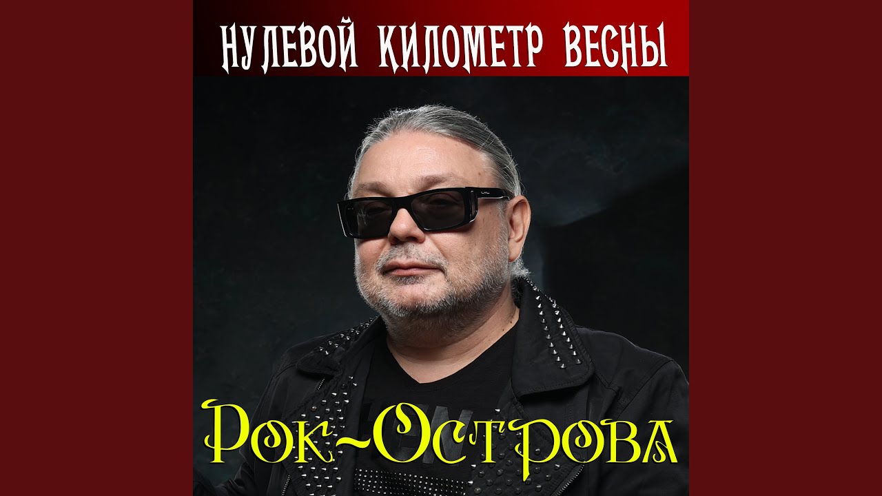 Это всё - YouTube