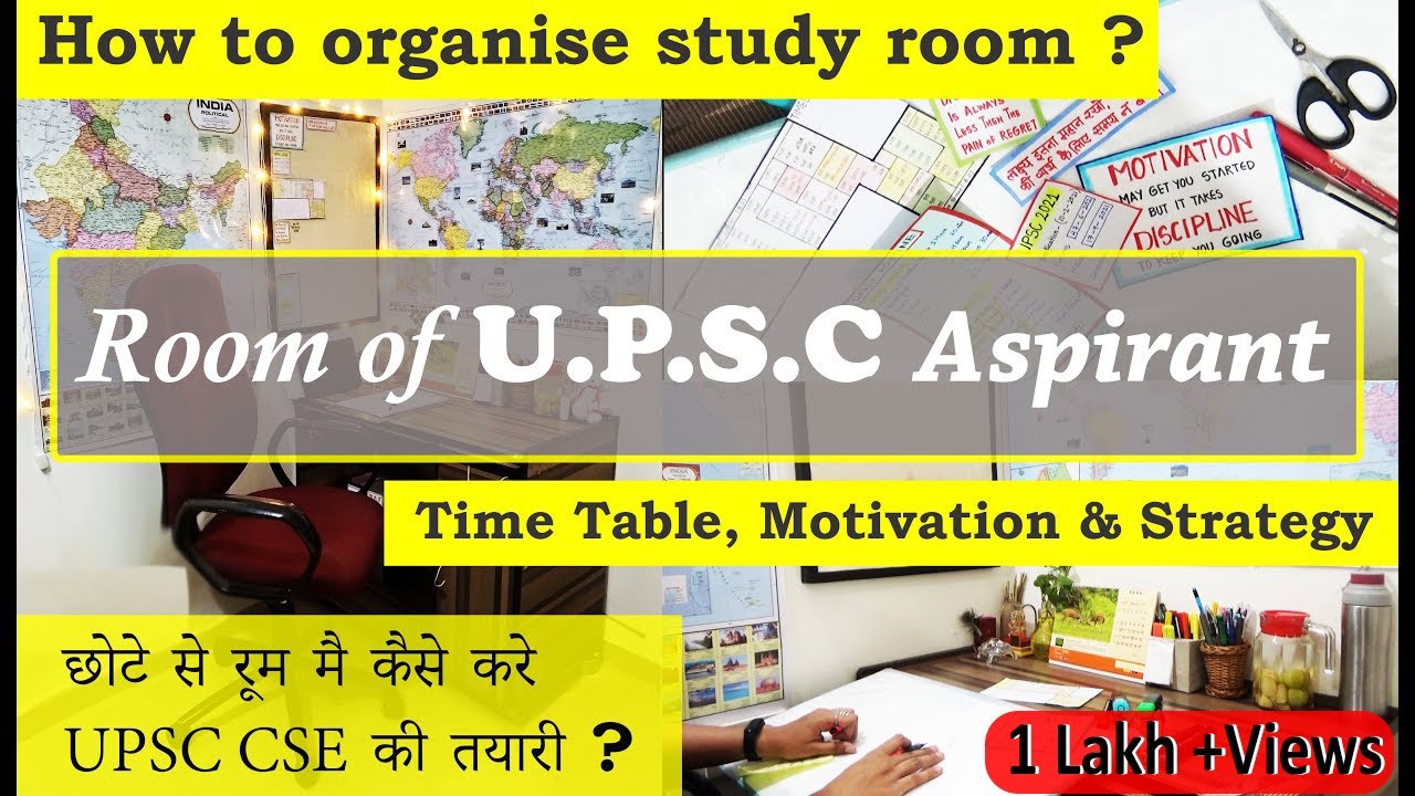 room of upsc aspirant/Productive Study Room Organization/आईएएस ...