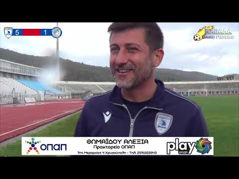 Α.Ο Καβαλα - Μ.Α Αγ. Μαρινας Ημαθιας 5-1 (Γ' Εθνικη - 20η αγωνιστικη ...