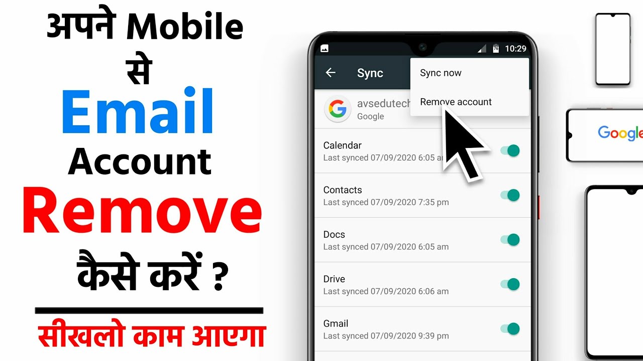 How To Remove Email Account From Android Remove Email Account From Android 2021 AVSEdutech how-to-remove-email-account-from-android-remove-email-account-from-android-2021-avsedutech