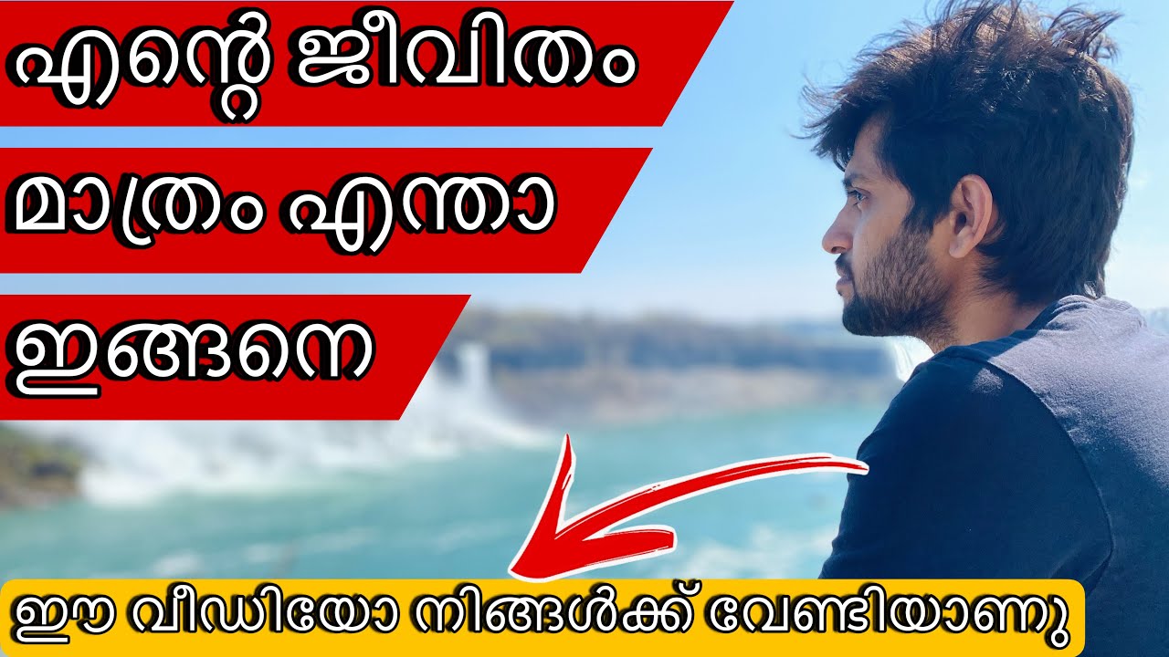 Why Is It Always Me ? - YouTube