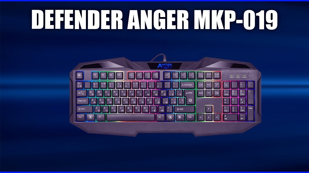 Клавиатура и мышь Defender Anger MKP-019 - YouTube