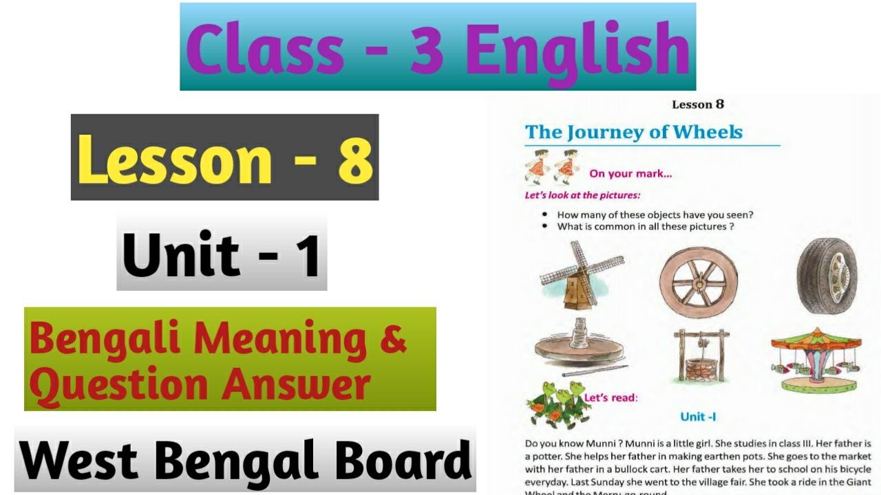 Class 3 English Lesson 8 The Journey Of Wheels Unit 1 Bengali Meaning class-3-english-lesson-8-the-journey-of-wheels-unit-1-bengali-meaning