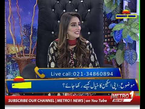 Muskurati Subha With Kehkashan Faisal | Metro1 News | 12 Sept 2022 - YouTube
