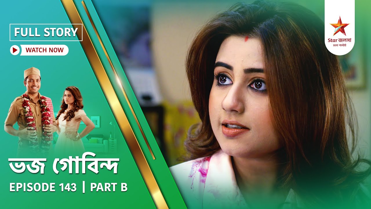 Full Story | Bhojo Gobindo | Episode 143 | Part B - YouTube