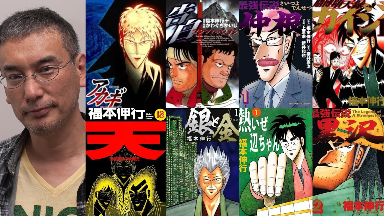 EU LI "TODAS" AS OBRAS DO NOBUYUKI FUKUMOTO PARA FAZER ESSSE VÍDEO ...