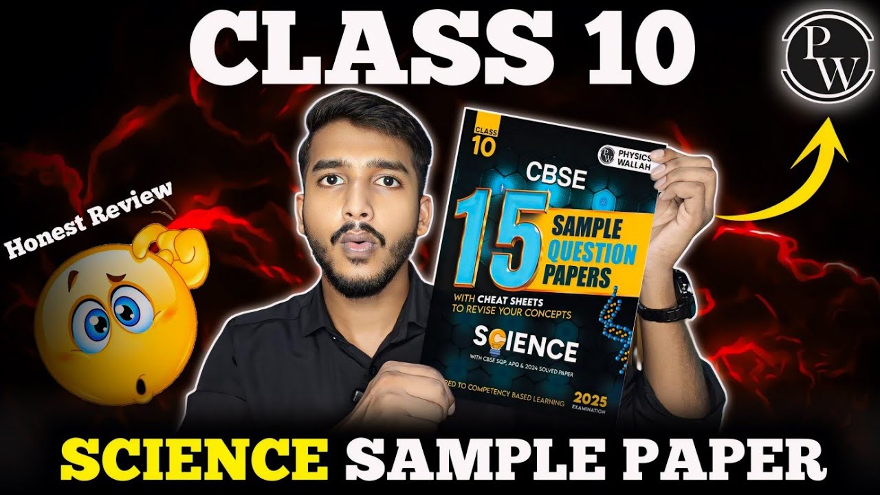PW Class 10 Science Sample Paper 2025 Review 🔍| PW Sample Paper Class ...