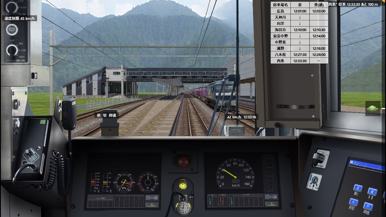 BVE5 JR西日本 - YouTube