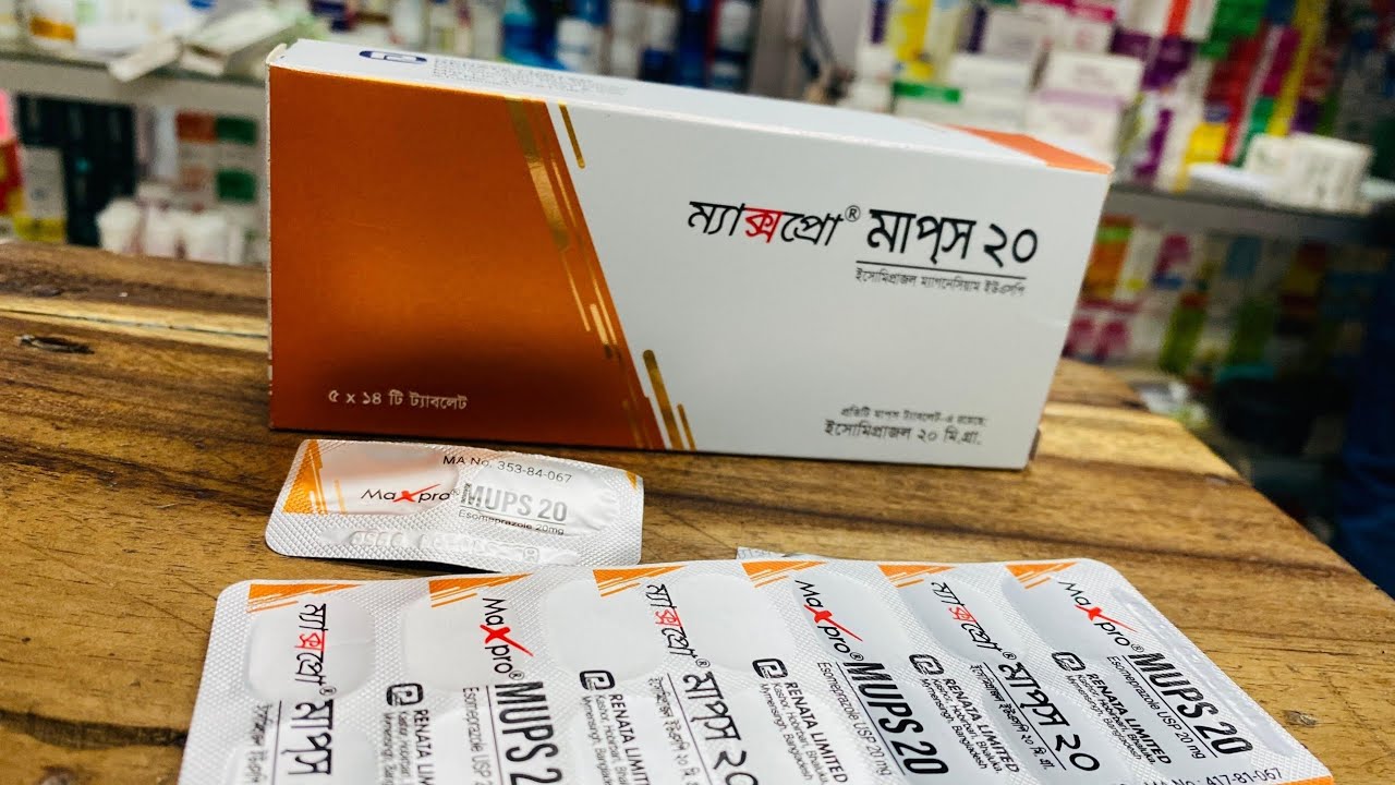 maxpro mups 20 || maxpro 20 mg || maxpro mups || maxpro 20 mg এর কাজ কি ...