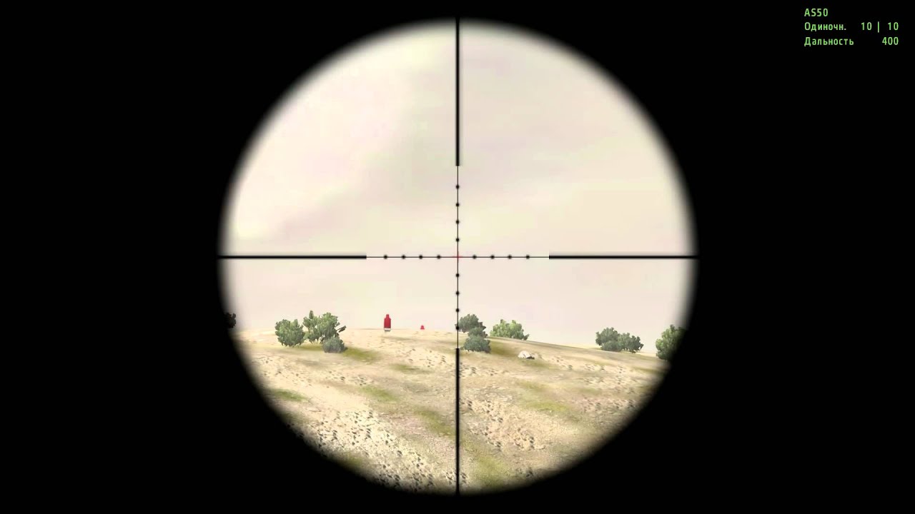 ArmA2 OA @DayZ AS50 difference in M107 and AS50 ammo - YouTube
