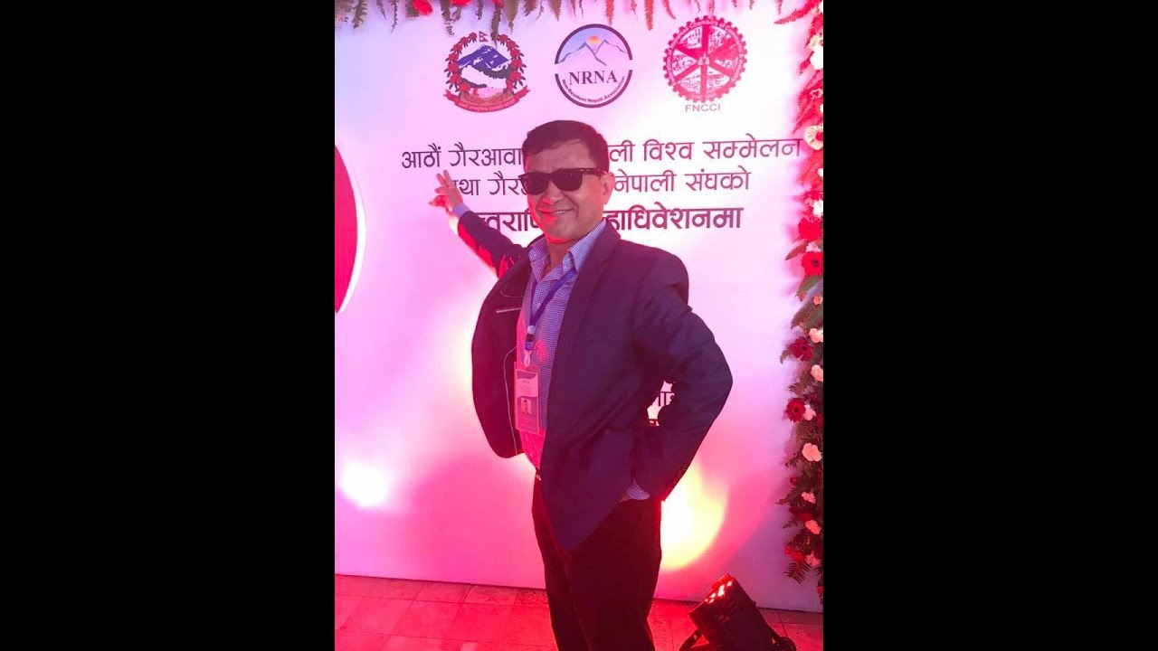 Deb Gurung reporting from NRNA Conference 2017 - YouTube
