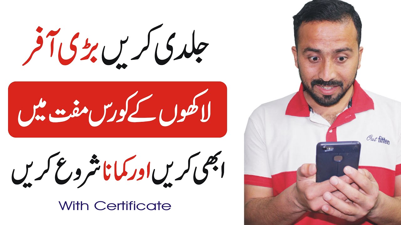 Free Online Courses | Visa x Daraz University - YouTube