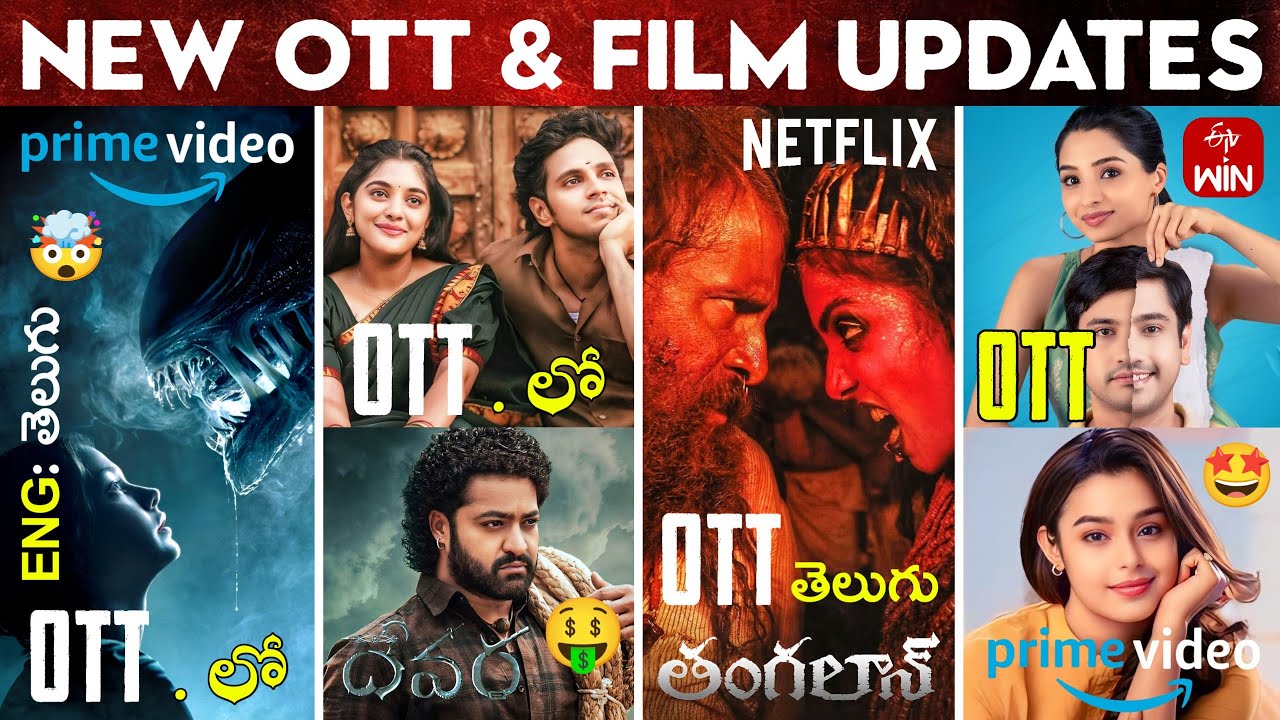 Thangalaan OTT Release Telugu, Alien Romulus OTT Telugu, Devara 🤑, HHVM ...