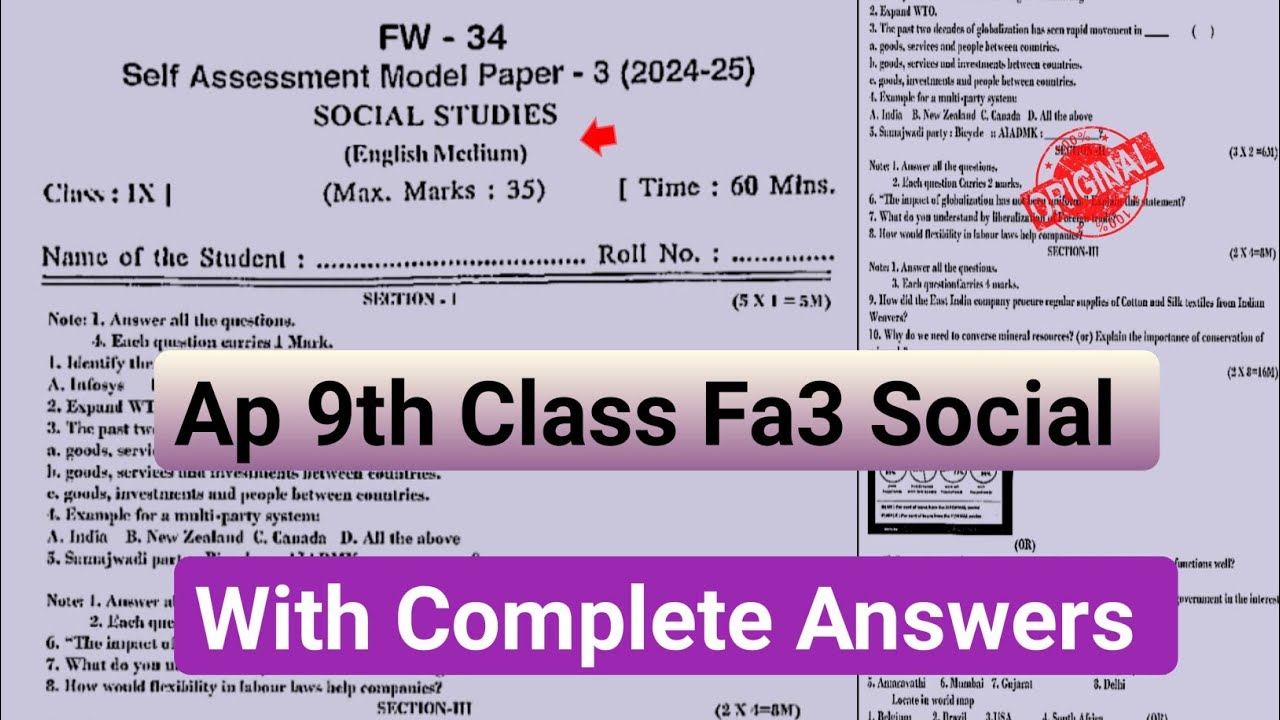 💯real Ap 9th class social studies new pattern self assessment 3 model ...
